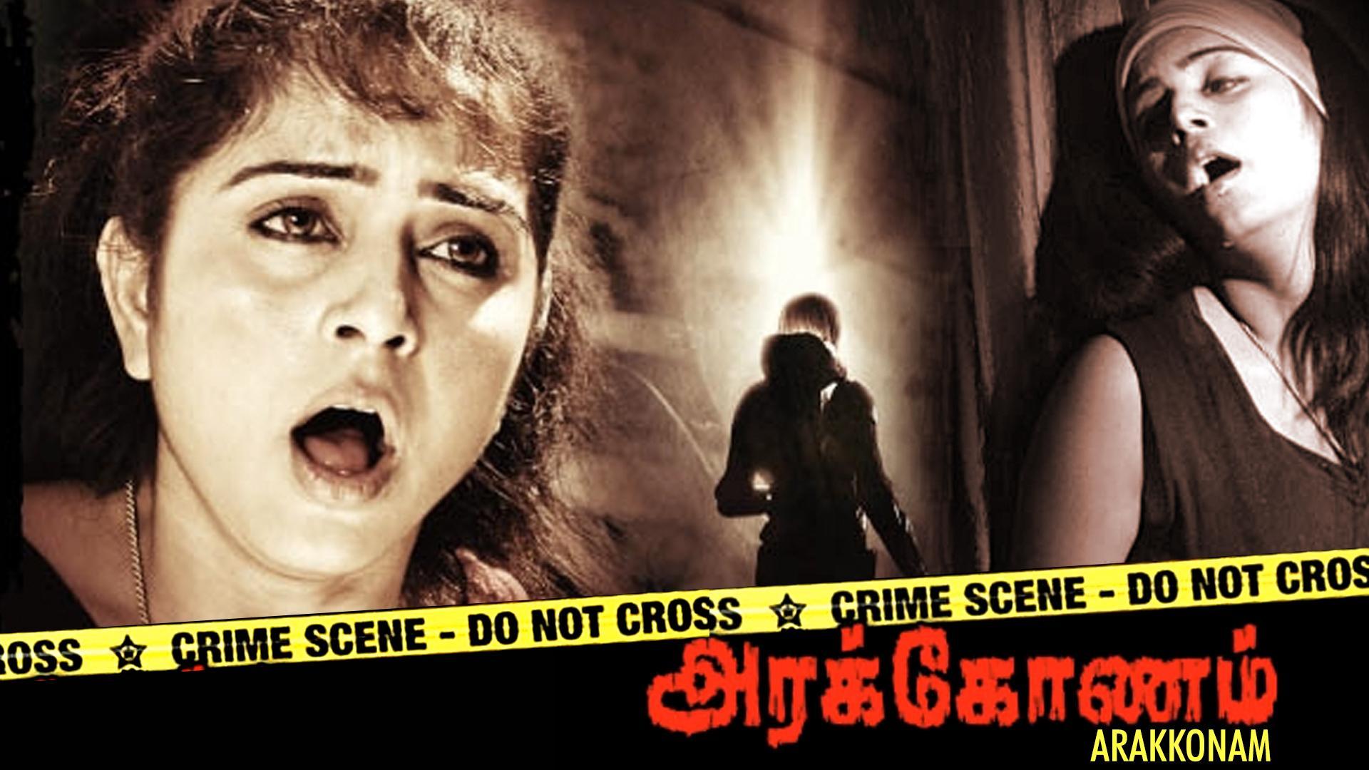 Watch Movie Kennedy Club Only on Watcho