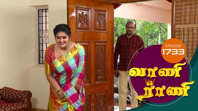 Watch Vani Rani (Episode ) Tamil serial online | Sun NXT