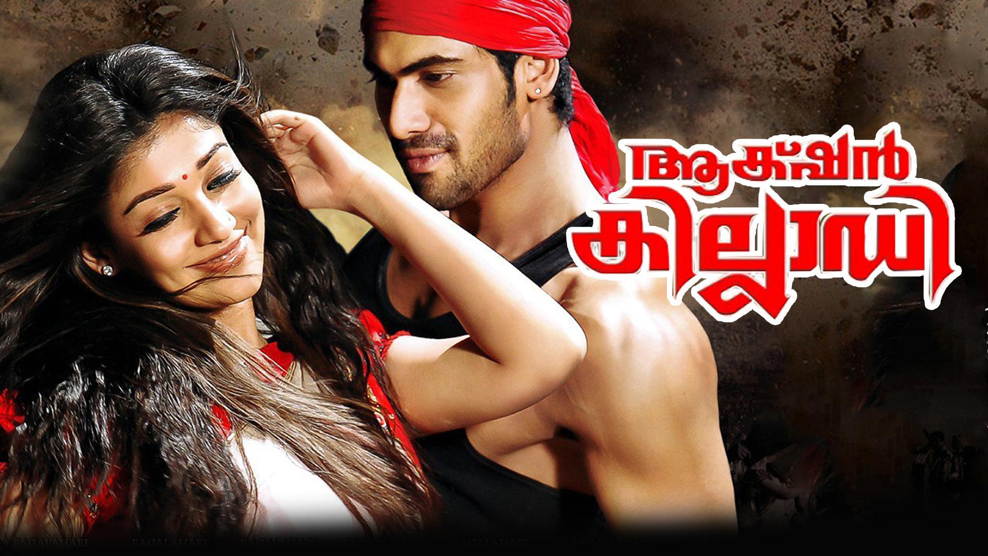 Watch Movie Vallavan Only on Watcho