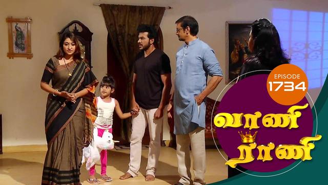 Watch Vani Rani (Episode ) Tamil serial online | Sun NXT