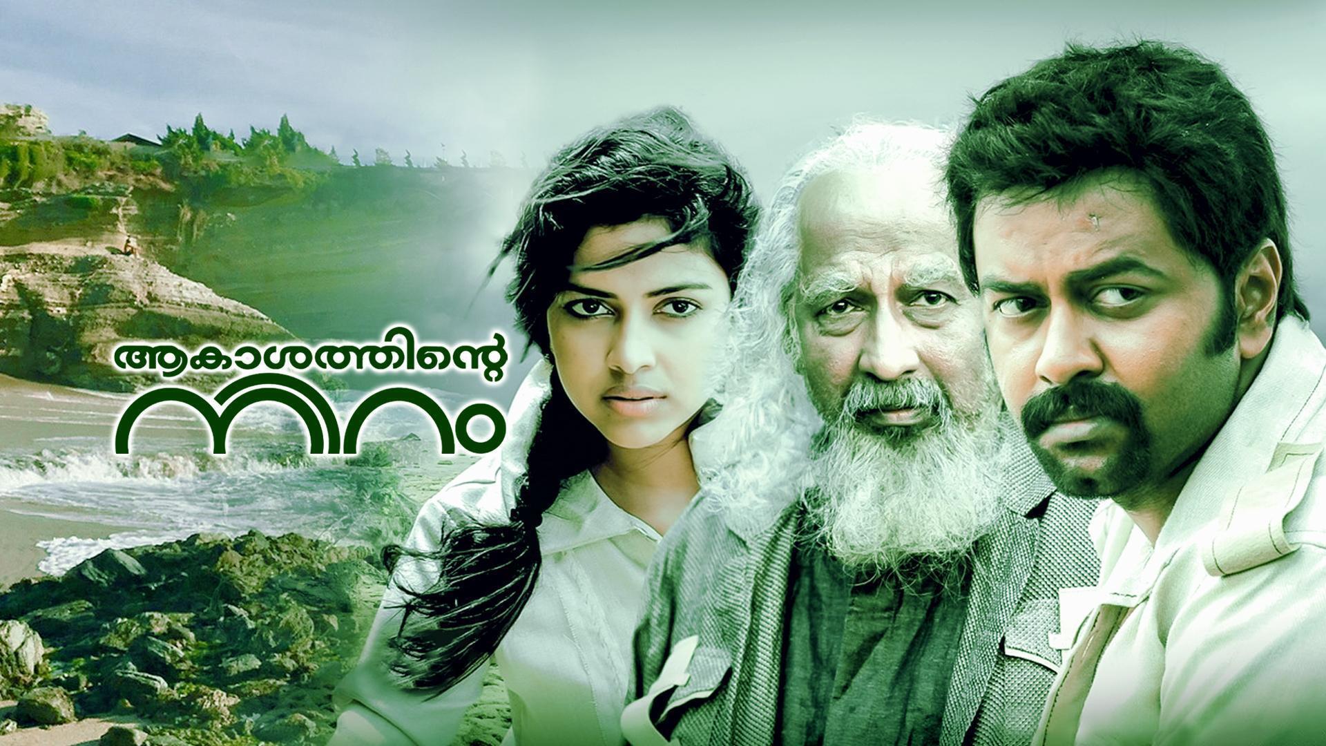 Watch Movie Thalappavu Only on Watcho