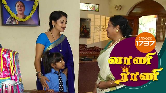 Watch Vani Rani (Episode ) Tamil serial online | Sun NXT