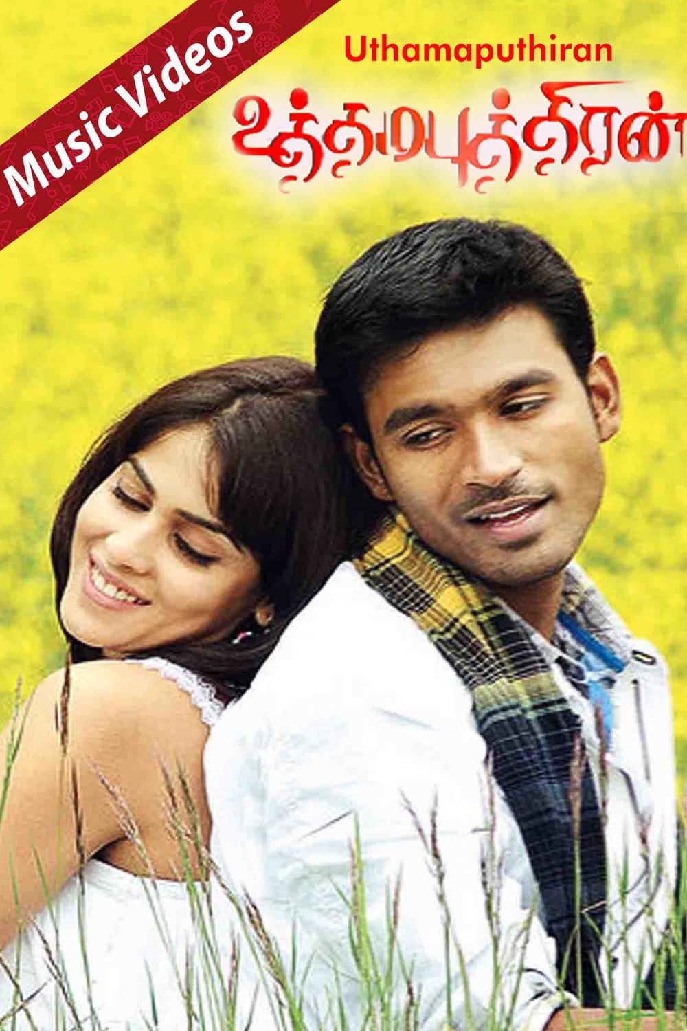 Genelia Dsouza In Uthama Puthiran Song