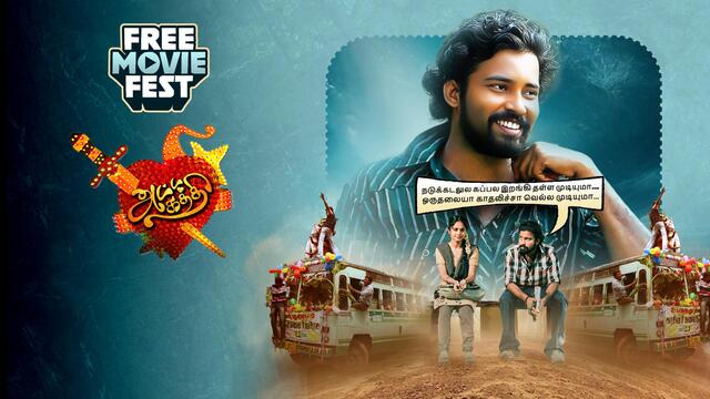 Watch Attakathi (Tamil) Full Movie Online | Sun NXT