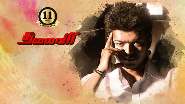 Watch Thalaivaa (Tamil) Full Movie Online | Sun NXT