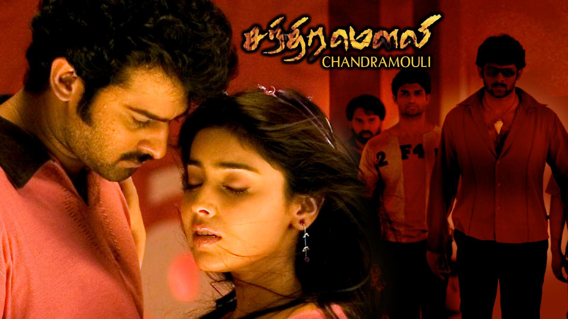 Watch Movie Veerabali Only on Watcho