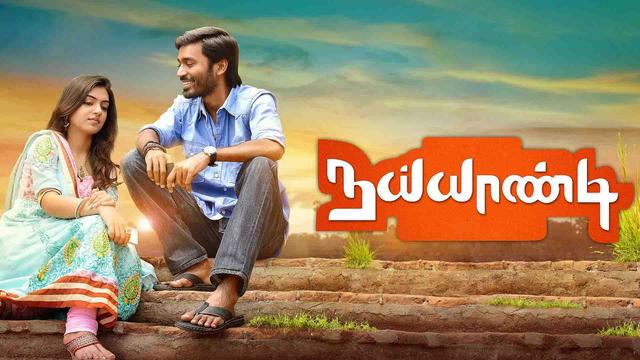 Watch Naiyandi (Tamil) Full Movie Online | Sun NXT