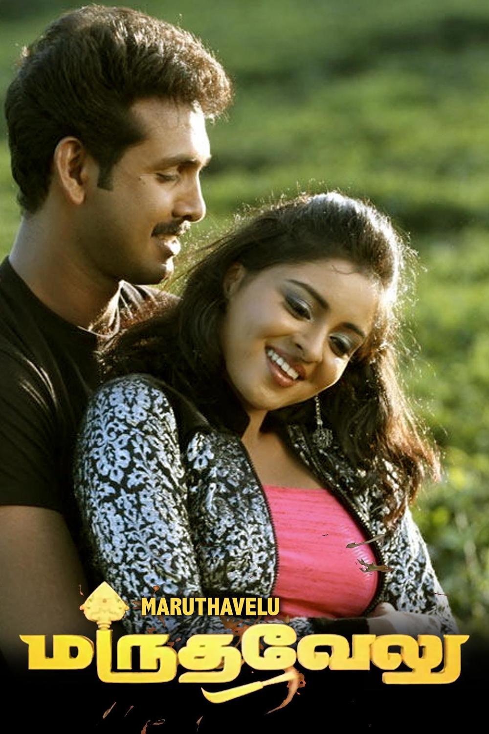 section/romance-movies-sun-nxt -Watcho