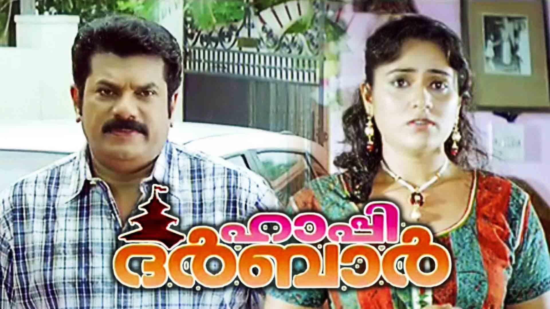 Watch Movie Happy Durbar Only on Watcho