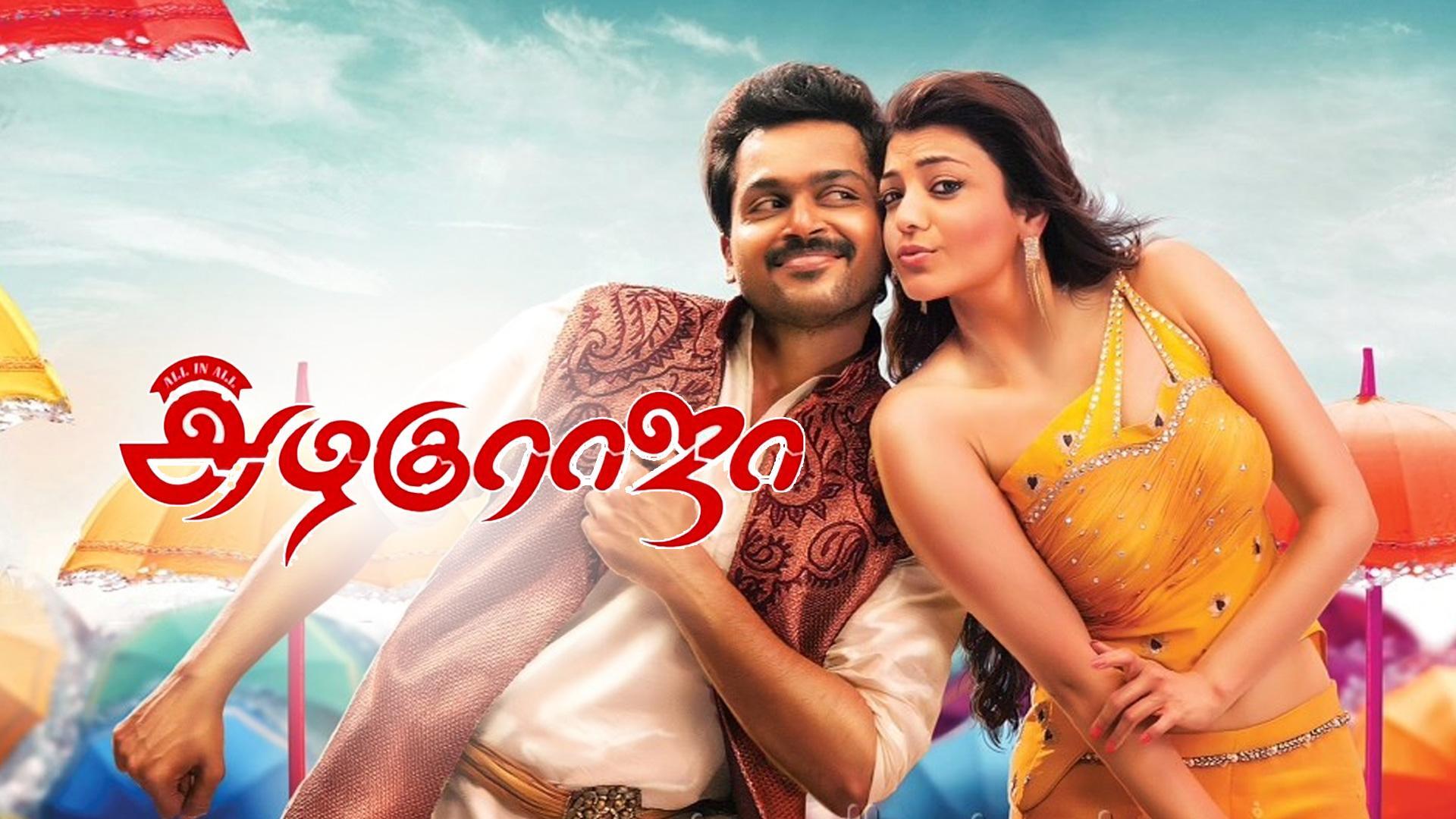 Watch Movie Ghosty Only on Watcho