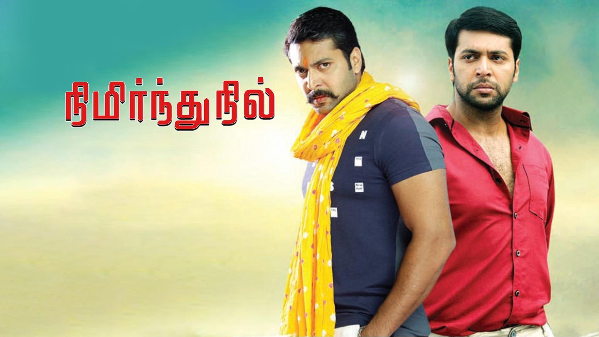 Nimirnthu Nil Tamil Movie Poster
