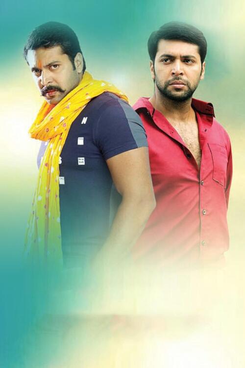 Nimirnthu Nil Tamil Movie