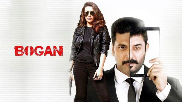 Watch Bogan (Tamil) Full Movie Online | Sun NXT