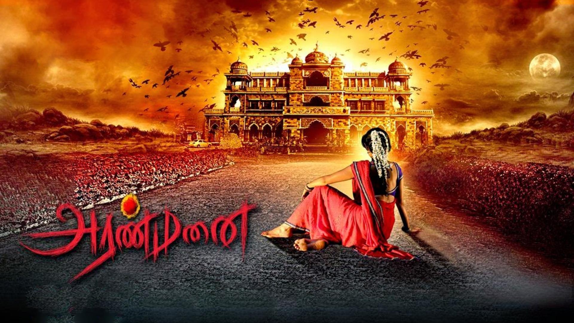 Watch Movie Aranmanai Only on Watcho