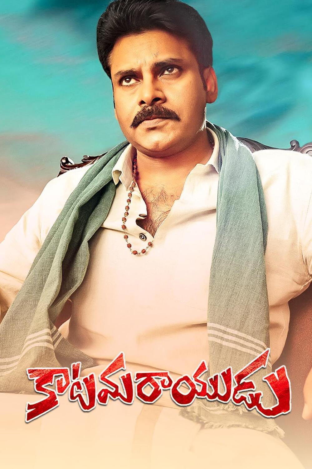 section/telugu-action-movies -Watcho