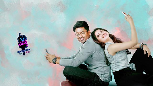 Naa Nuvve telugu | Sun NXT