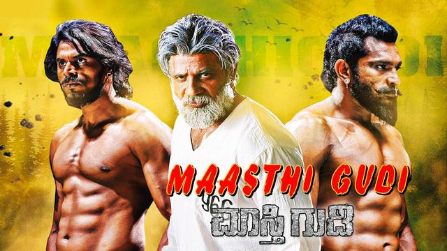Maasthi Gudi kannada | Sun NXT