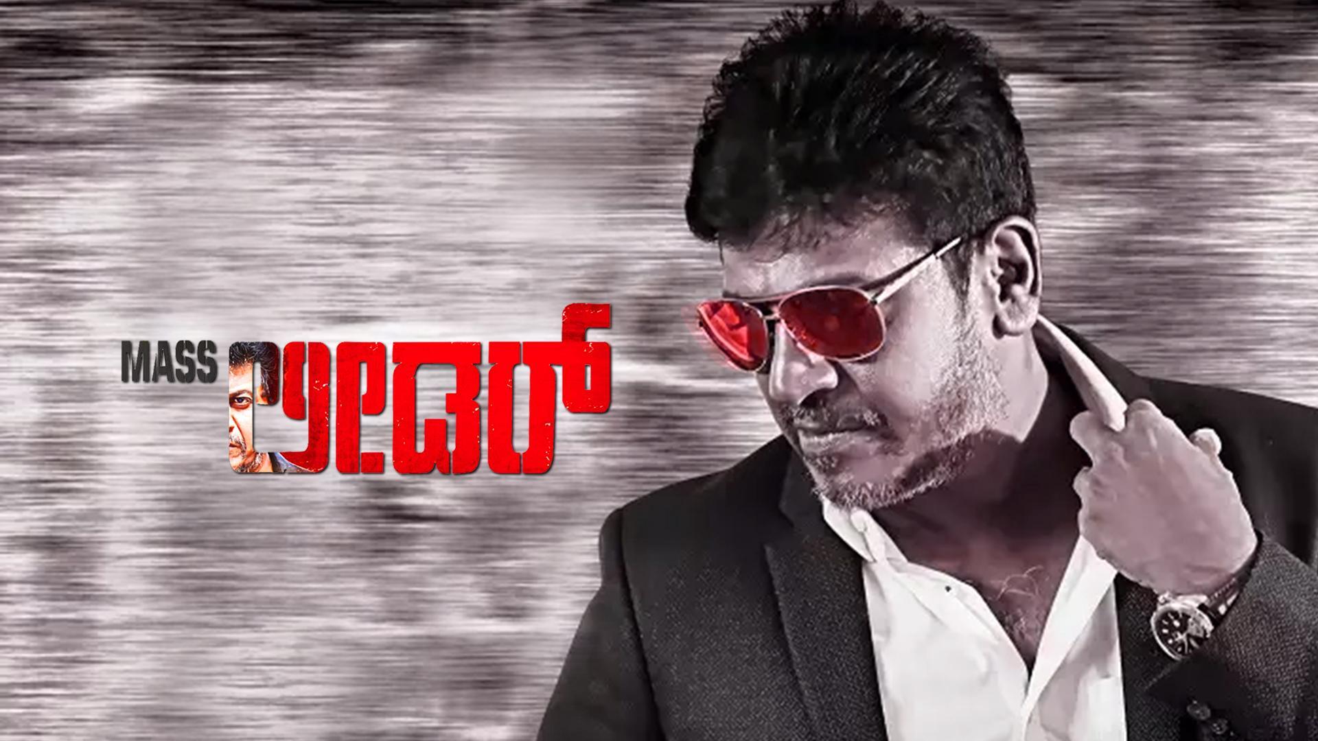 Watch Movie Mass Leader Only on Watcho
