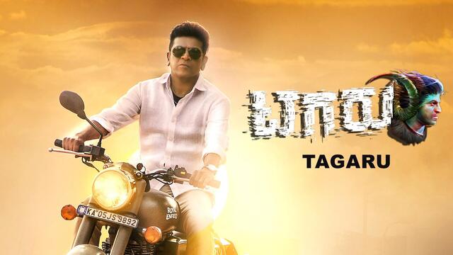 Watch Tagaru (Kannada) Full Movie Online | Sun NXT