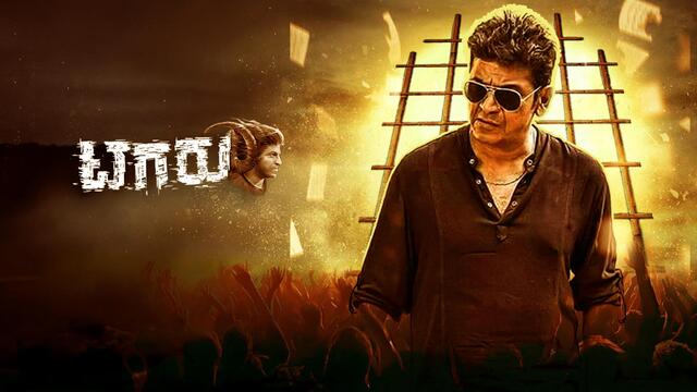 Watch Tagaru (Kannada) Full Movie Online | Sun NXT