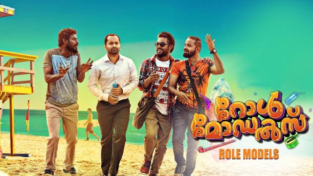 Role Models malayalam | Sun NXT