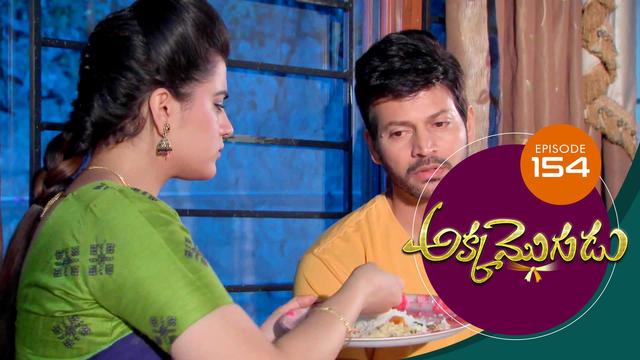 Watch Akka Mogudu (Episode ) Telugu serial online | Sun NXT