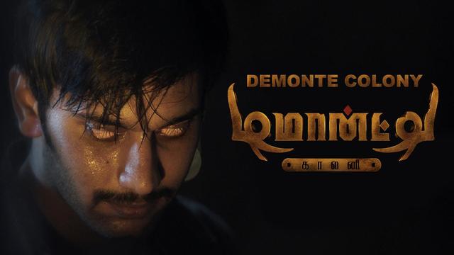 Demonte Colony (Tamil) tamil | Sun NXT