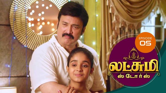Watch Lakshmi Stores (Episode ) Tamil serial online | Sun NXT