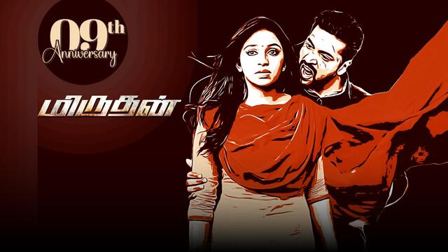 Watch Miruthan (Tamil) Full Movie Online | Sun NXT