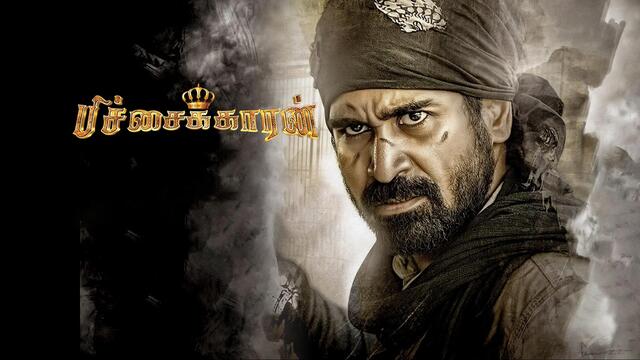 Watch Pichaikkaran (Tamil) Full Movie Online | Sun NXT