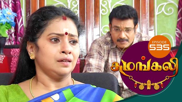 Watch Sumangali (Episode ) Tamil serial online | Sun NXT
