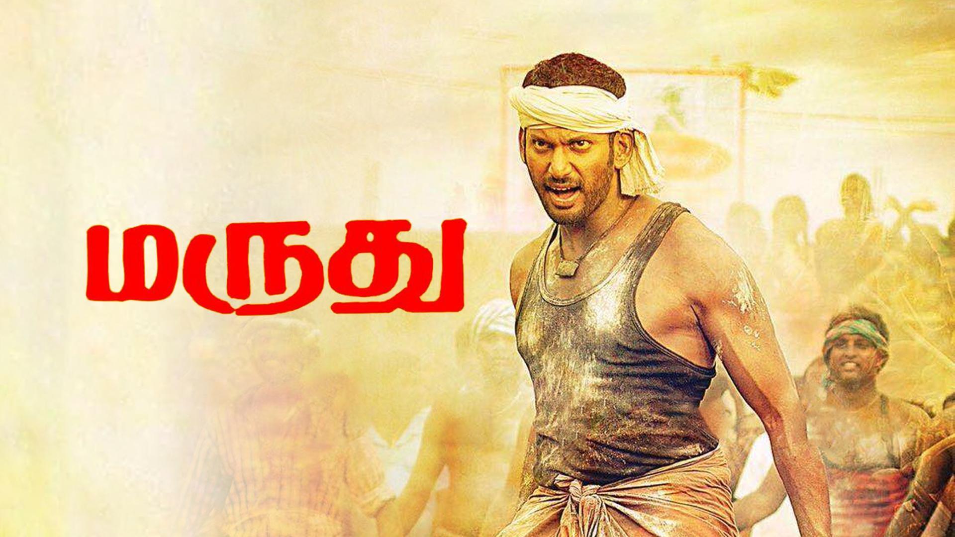 Watch Movie Nalla Kaalam Poranthachchu Only on Watcho