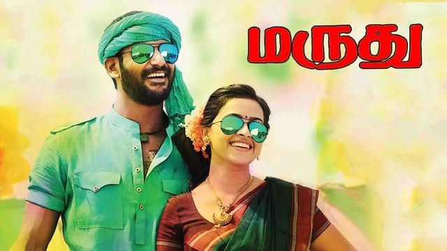 Maruthu tamil | Sun NXT