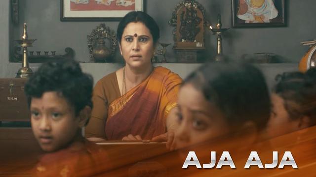 Watch Aja Aja (Telugu) Full Music Video Song online | Sun NXT