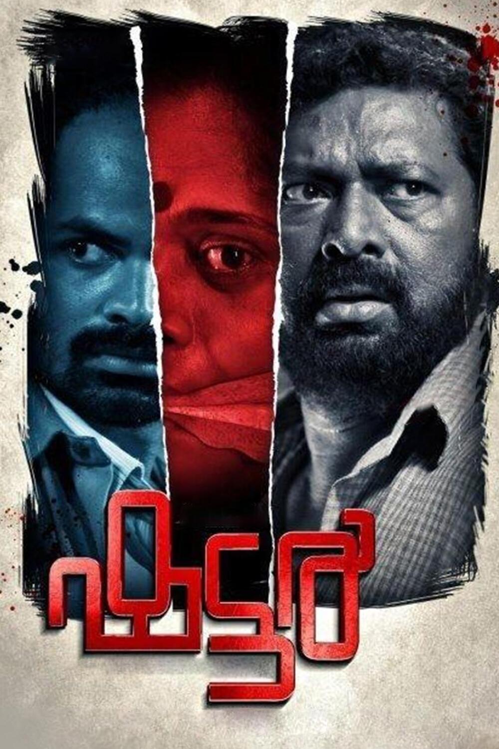 Shutter Movie