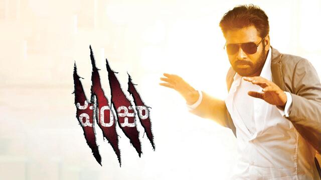 Watch Panjaa (Telugu) Full Movie Online | Sun NXT