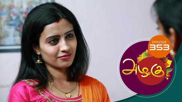 Watch Azhagu (Episode ) Tamil serial online | Sun NXT