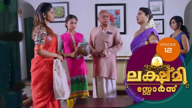 Watch Lakshmi Stores (Episode ) Malayalam serial online | Sun NXT