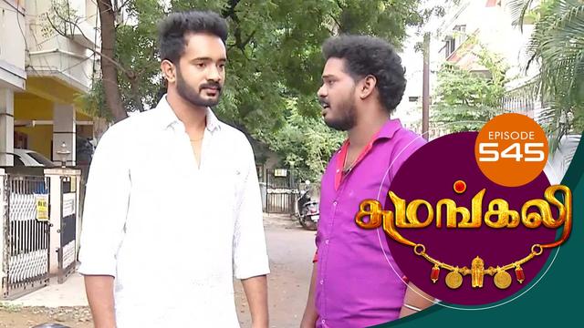 Watch Sumangali (Episode ) Tamil serial online | Sun NXT