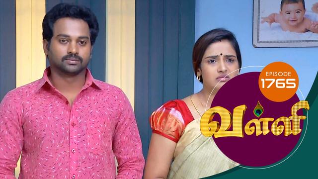 Watch Valli (Episode ) Tamil serial online | Sun NXT