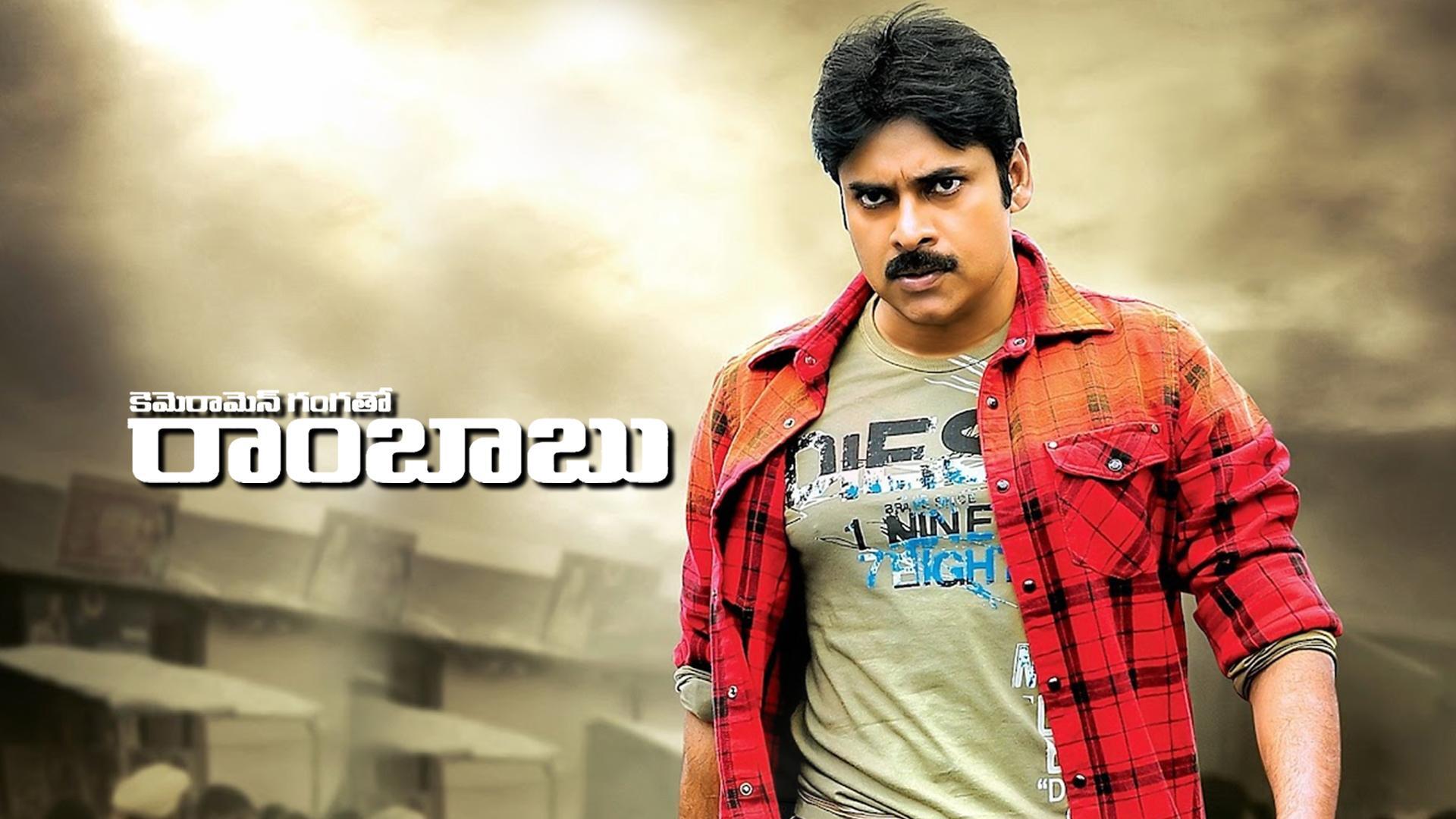 Watch Movie Prasthanam Only on Watcho