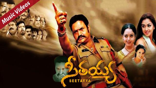Watch Seethaiah video Song on Sun NXT