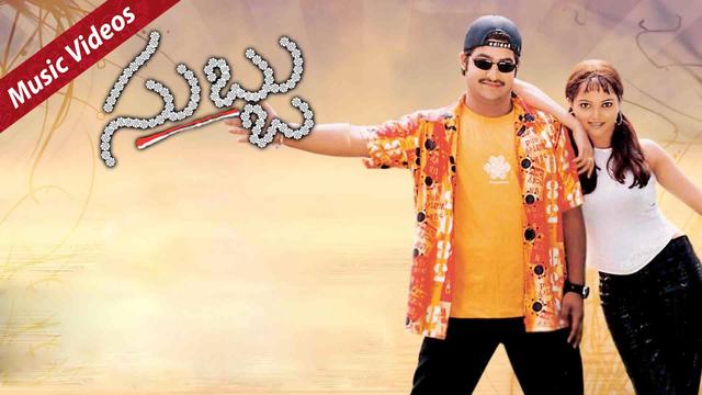 Watch Subbu video Song on Sun NXT