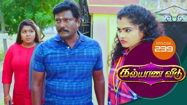 Watch Kalyana Veedu (Episode ) Tamil serial online | Sun NXT