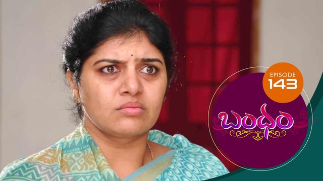 Watch Bandham (Episode ) Telugu serial online | Sun NXT