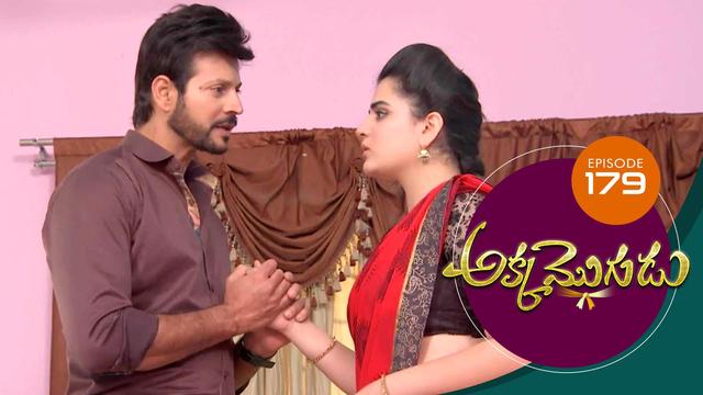 Watch Akka Mogudu (Episode ) Telugu serial online | Sun NXT