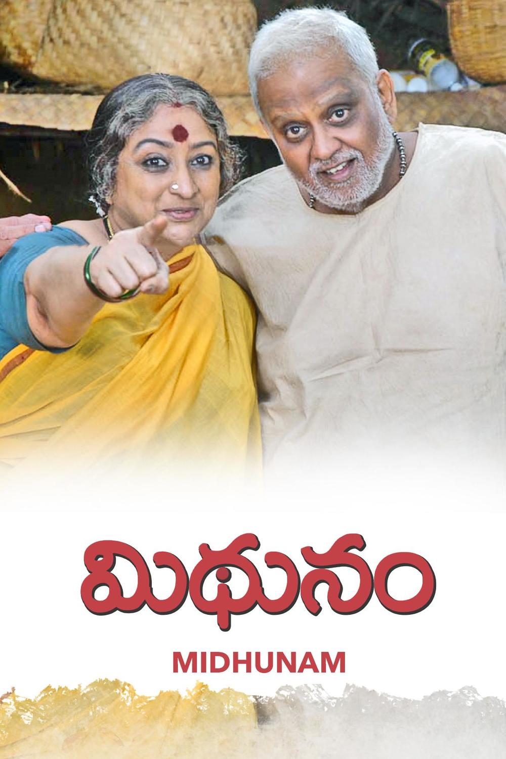 section/drama-movies-sun-nxt -Watcho