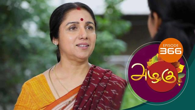 Watch Azhagu (Episode ) Tamil serial online | Sun NXT