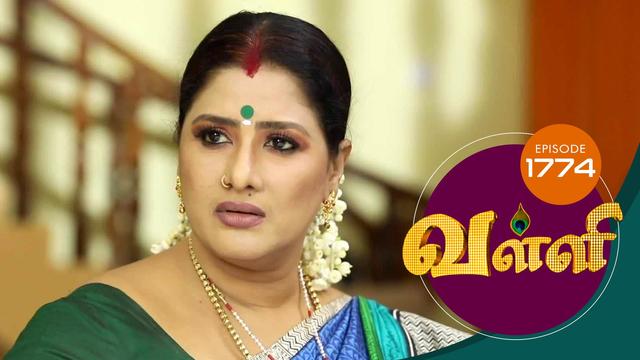 Watch Valli (Episode ) Tamil serial online | Sun NXT