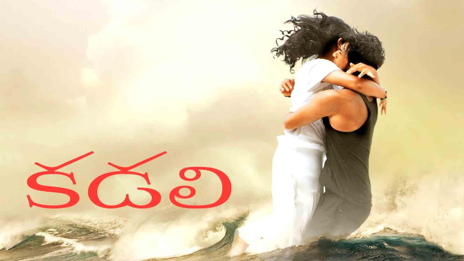 Watch Movie Kadali Only on Watcho